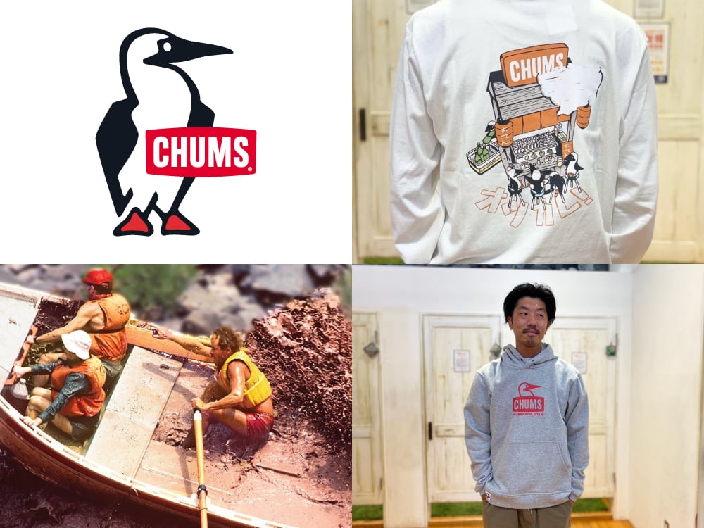 みんな大好き！CHUMS！ | BORN FREE ONLINE SHOP