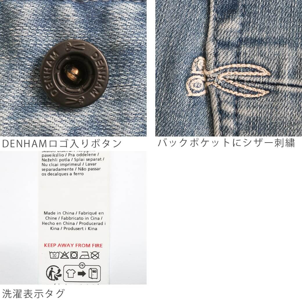 DENHAM デンハム RAZOR FMMI CS｜BORN FREE ONLINE SHOP