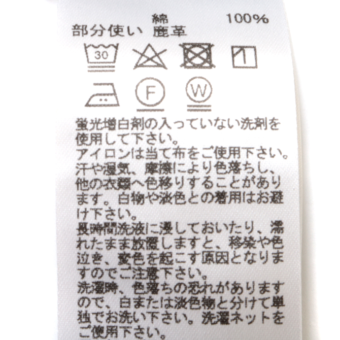 KURO（クロ） GRAPHITE SLIM STRAIGHT JEANS グラファイト 961860 VINTAGE WASH 008 デニム｜BORN FREE ONLINE SHOP