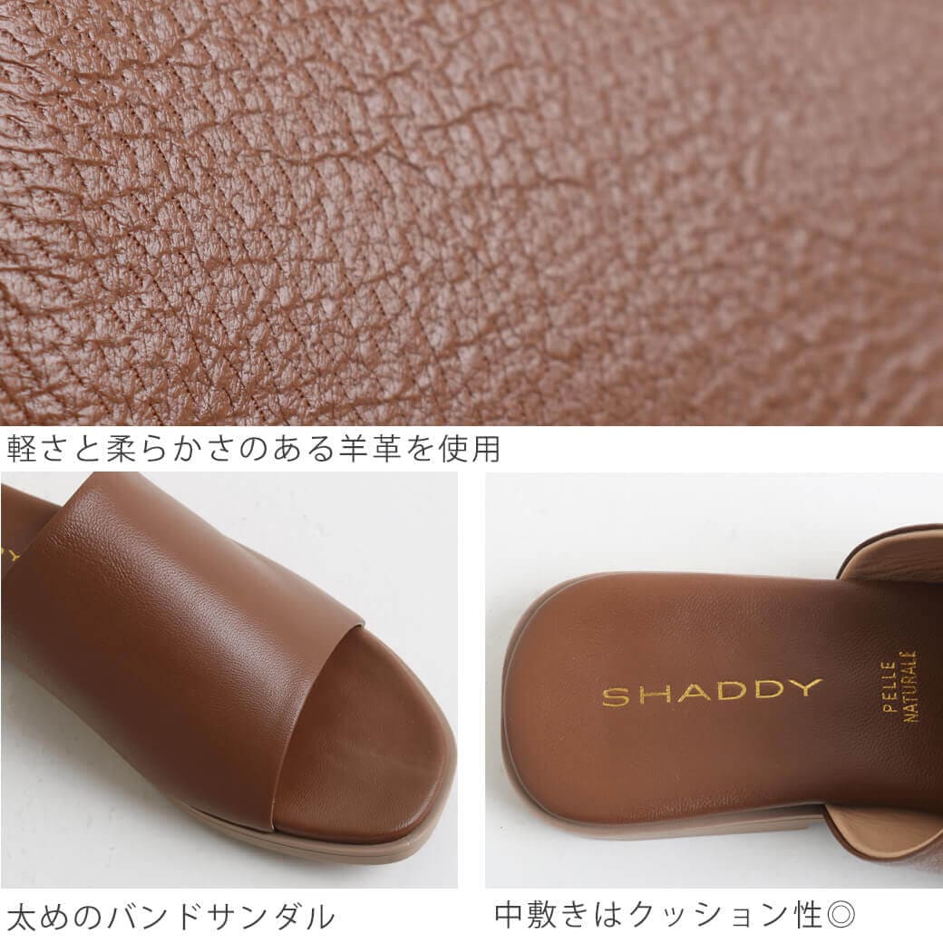 SHADDY シャディー バンドサンダル｜BORN FREE ONLINE SHOP