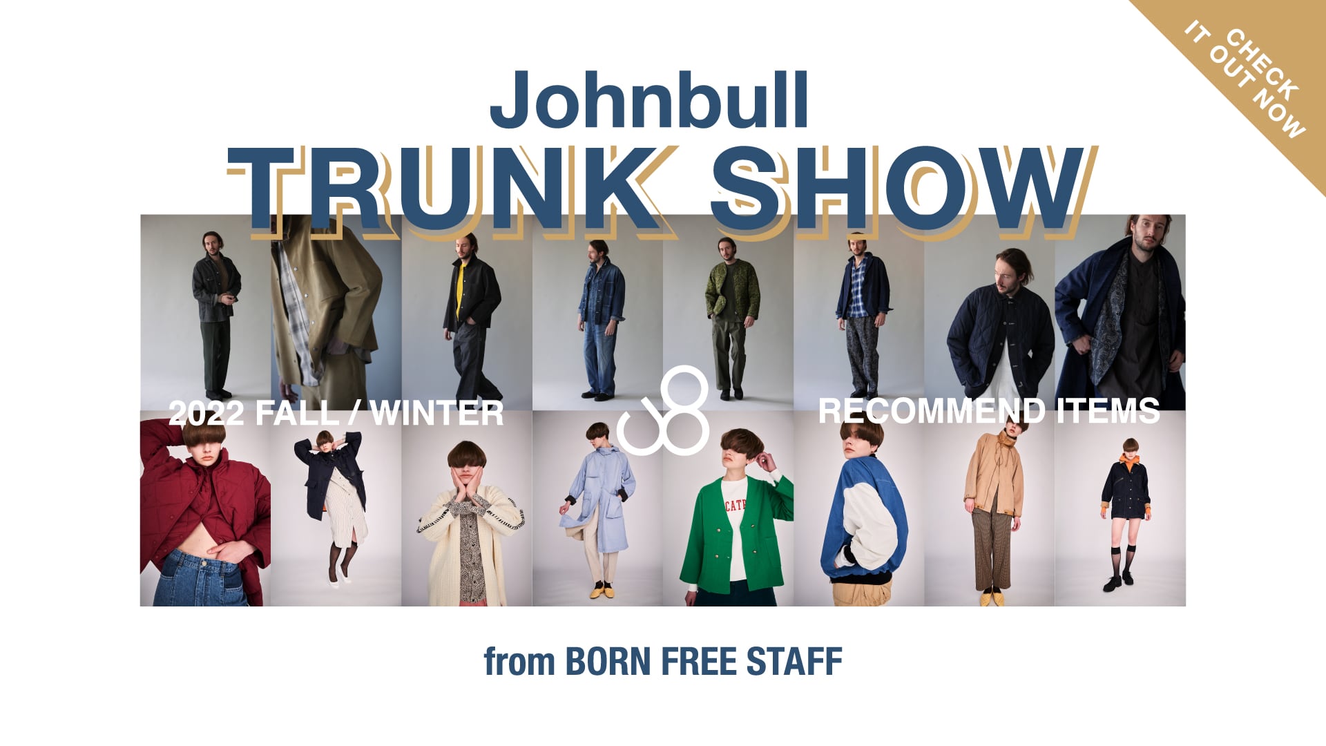 BORN FREE RECOMMEND ISSUE「JOHNBULL TRUNK SHOW RECOMMEND ITEMS」 | BORN ...