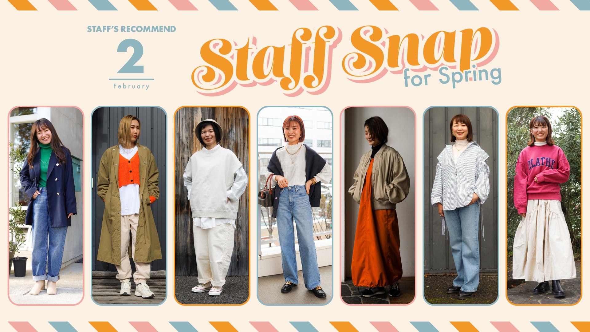 STAFF'S RECOMMEND 2月号「STAFF SNAP for Spring.」 | BORN FREE Online Shop